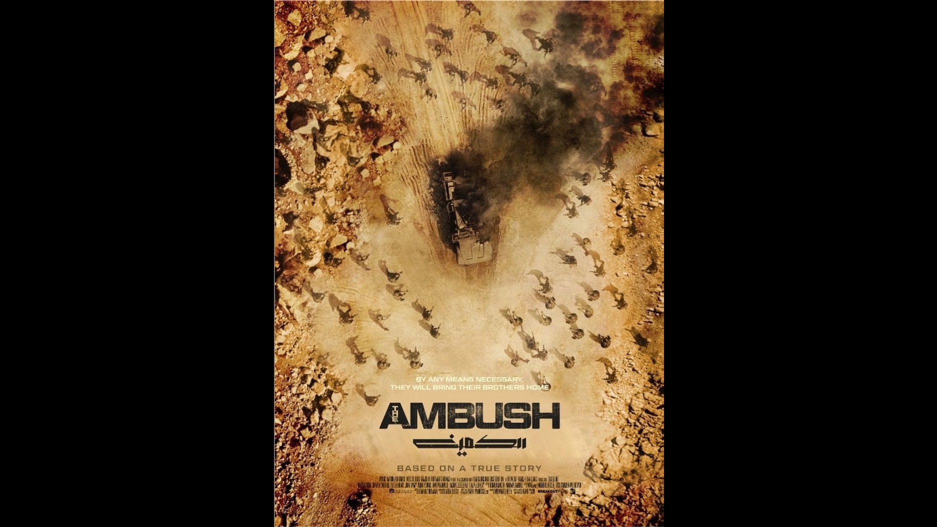 The Ambush - Cinema Village